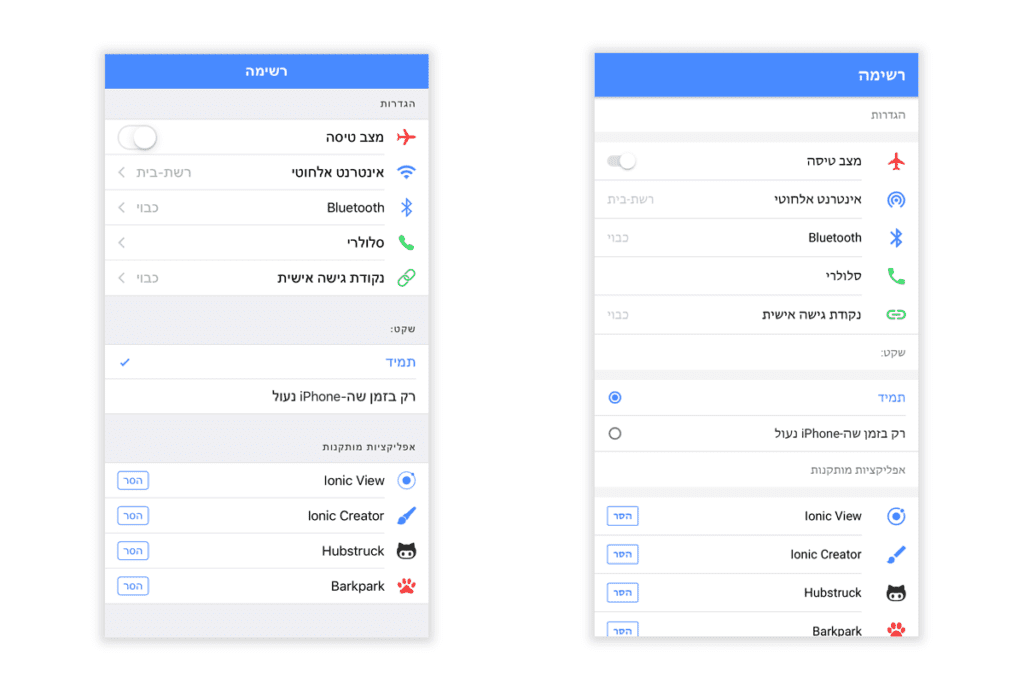 Ionic and RTL - Ionic Blog